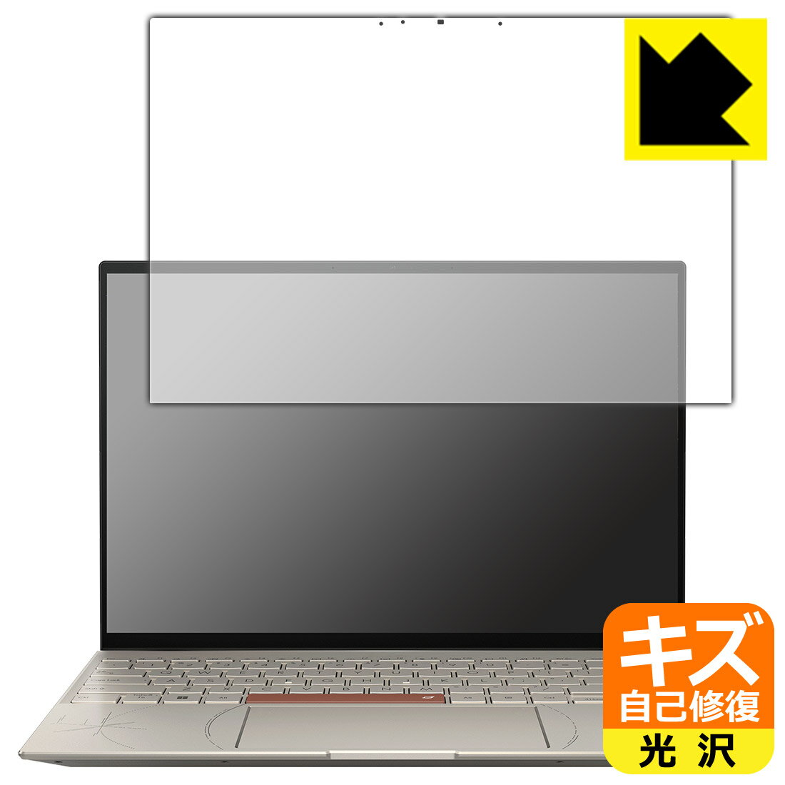 ●対応機種 : ASUS ZenBook 14X OLED Space Edition (UX5401ZAS)専用の商品です。●製品内容 : 画面用フィルム1枚・クリーニングワイプ1個●特殊なキズ自己修復層が細かなキズを修復！傷がついても時...