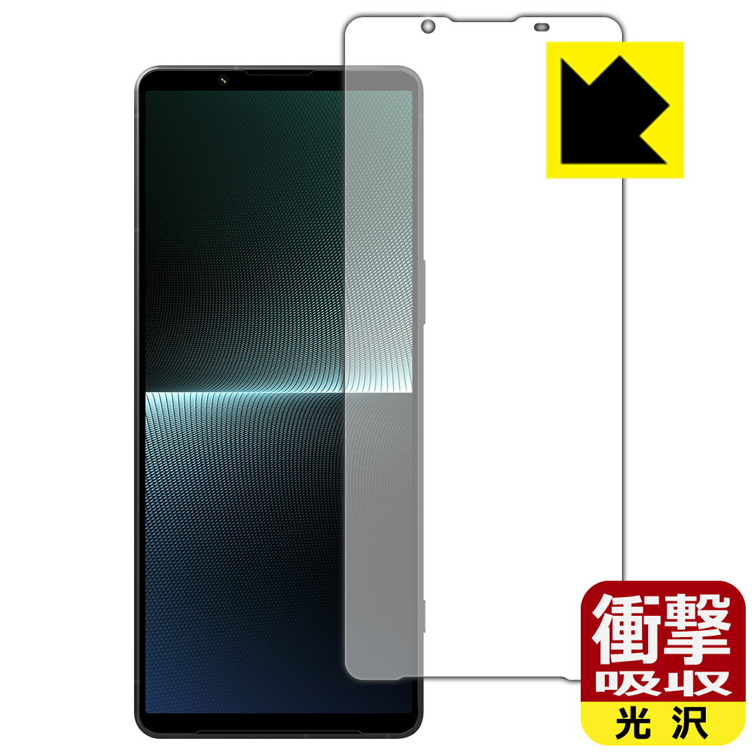 対応機種●対応機種 : Sony Xperia 1 V (docomo SO-51D / au SOG10 / SoftBank A301SO / XQ-DQ44) / Xperia 1 V Gaming Edition (SoftBank...