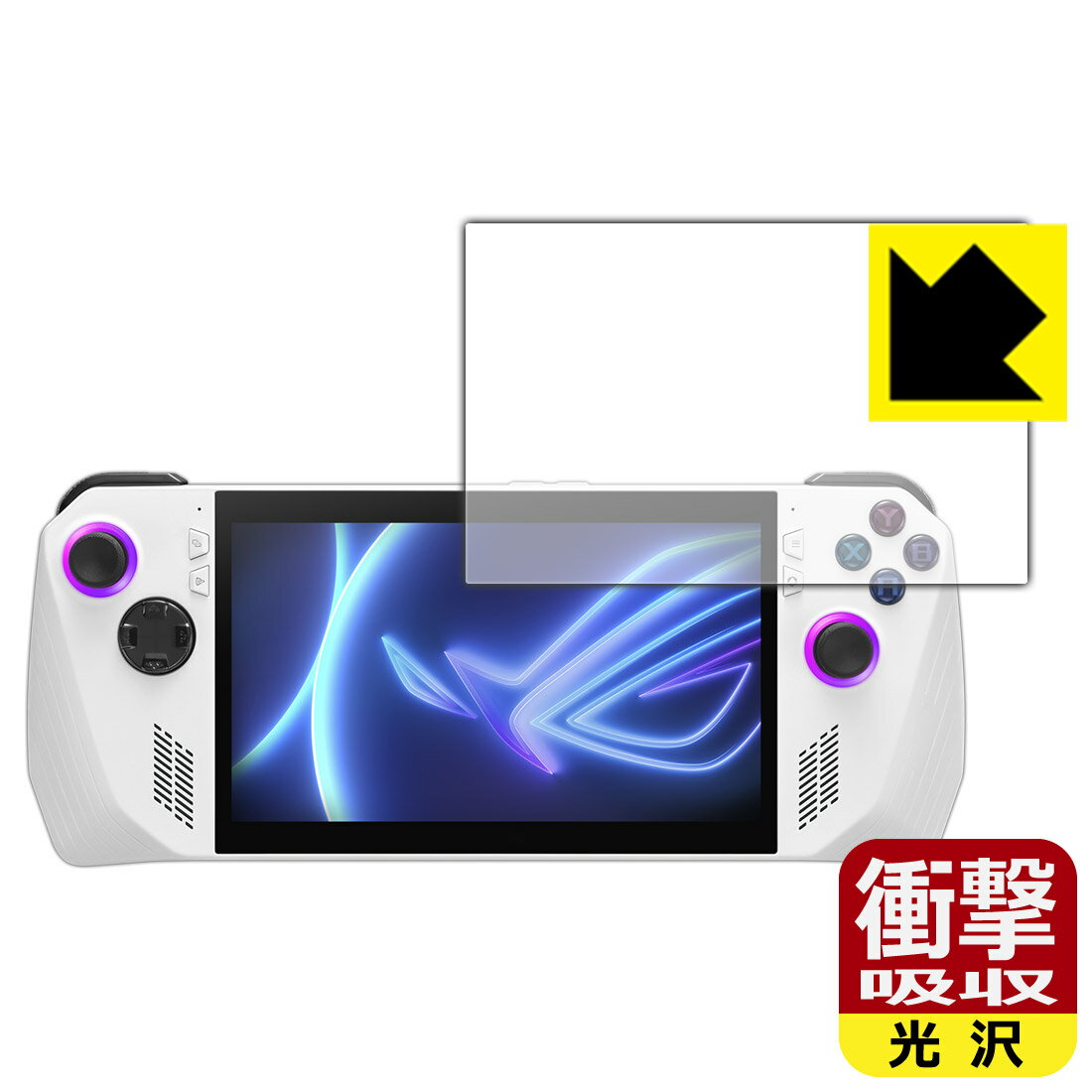 対応機種●対応機種 : ASUS ROG Ally (2023) RC71L専用の商品です。 (アールオージー エイライ)●製品内容 : 画面用フィルム1枚・クリーニングワイプ1個●特殊素材の衝撃吸収層が外部からの衝撃を吸収し、機器へのダメ...