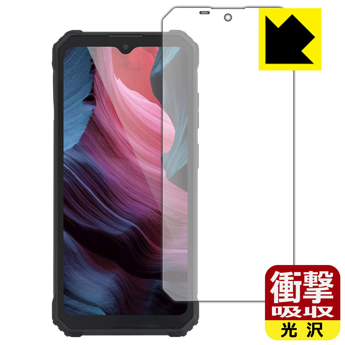●対応機種 : OUKITEL WP23 / OUKITEL WP23 Pro専用の商品です。●製品内容 : 画面用フィルム1枚・クリーニングワイプ1個●特殊素材の衝撃吸収層が外部からの衝撃を吸収し、機器へのダメージをやわらげます。『衝撃吸...