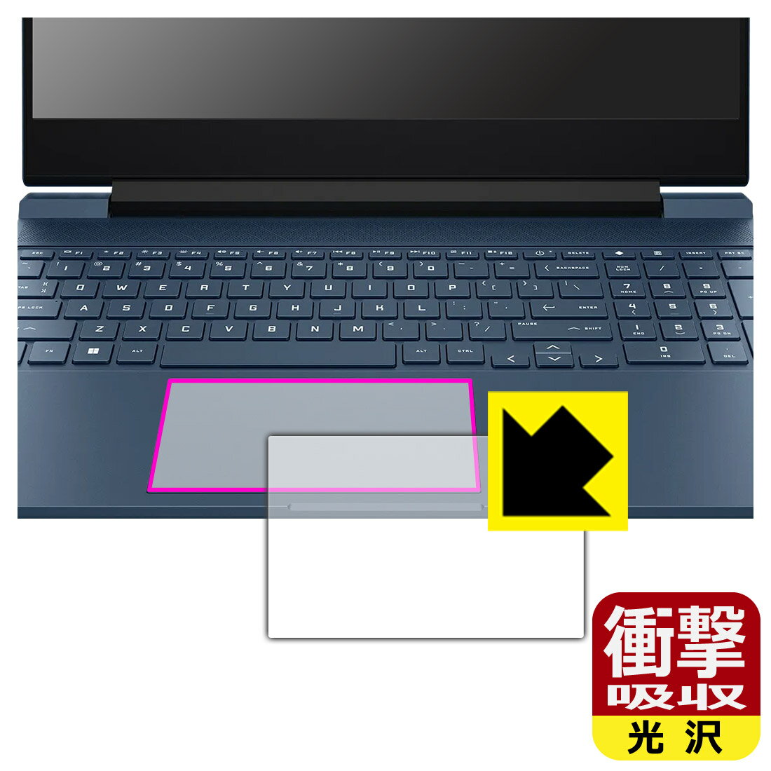 ●対応機種 : HP Victus 15-fa1000シリーズ専用の商品です。●製品内容 : イメージパッド用フィルム1枚・クリーニングワイプ1個●※イメージパッド表面の仕上げの都合により、保護フィルムは完全に密着しません。貼りつきムラが目...