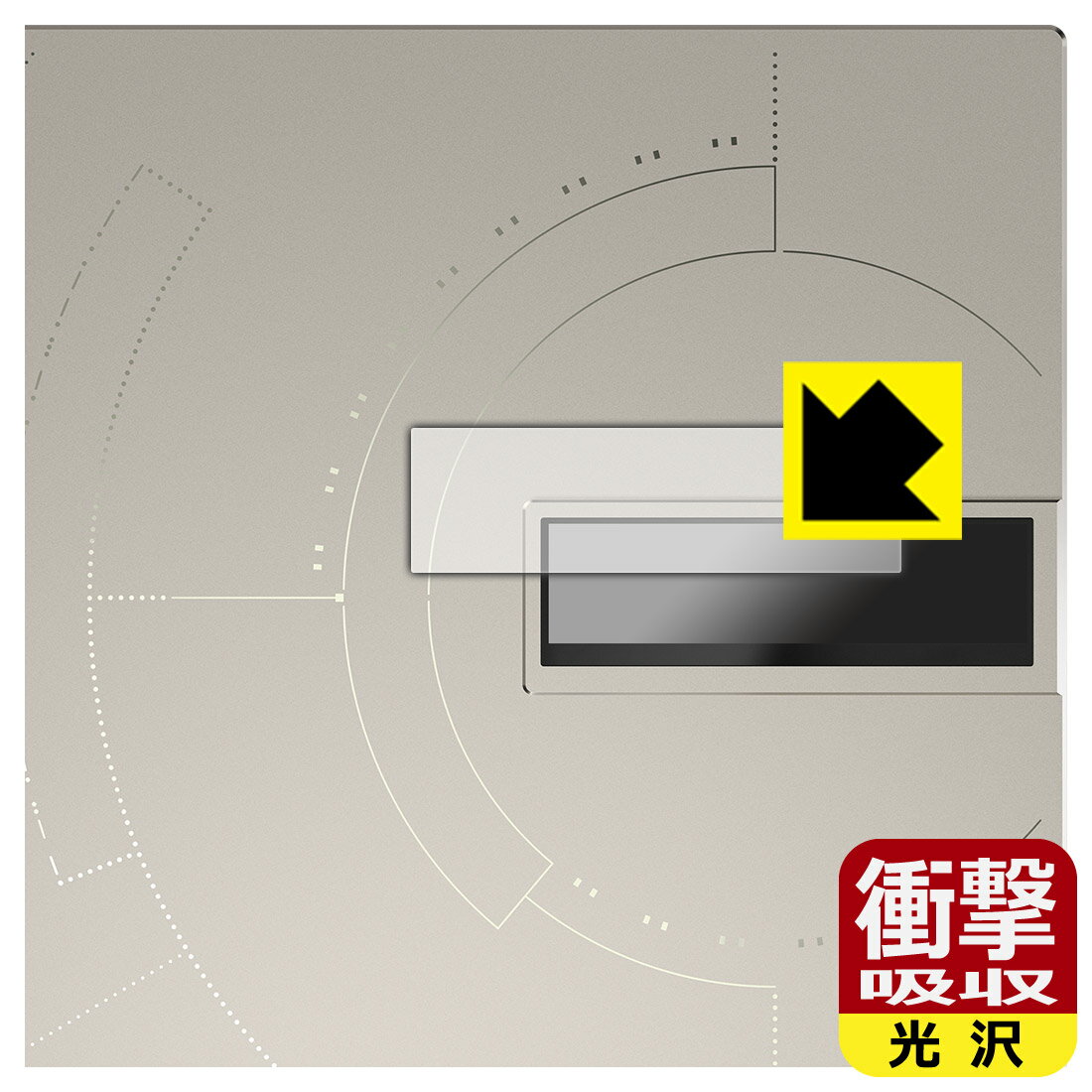 ●対応機種 : ASUS ZenBook 14X OLED Space Edition (UX5401ZAS)専用の商品です。●製品内容 : ZenVisionディスプレイ用フィルム1枚・クリーニングワイプ1個●特殊素材の衝撃吸収層が外部か...