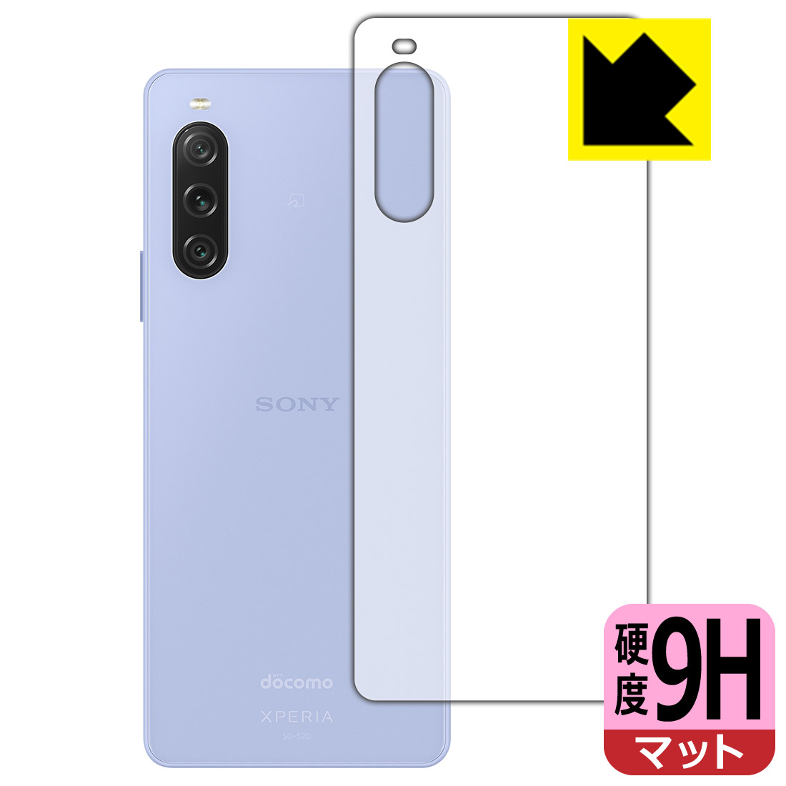 対応機種●対応機種 : Sony Xperia 10 V (docomo SO-52D / au SOG11 / SoftBank A302SO / 楽天モバイル XQ-DC44 / UQ mobile SOG11) / Xperia 10...