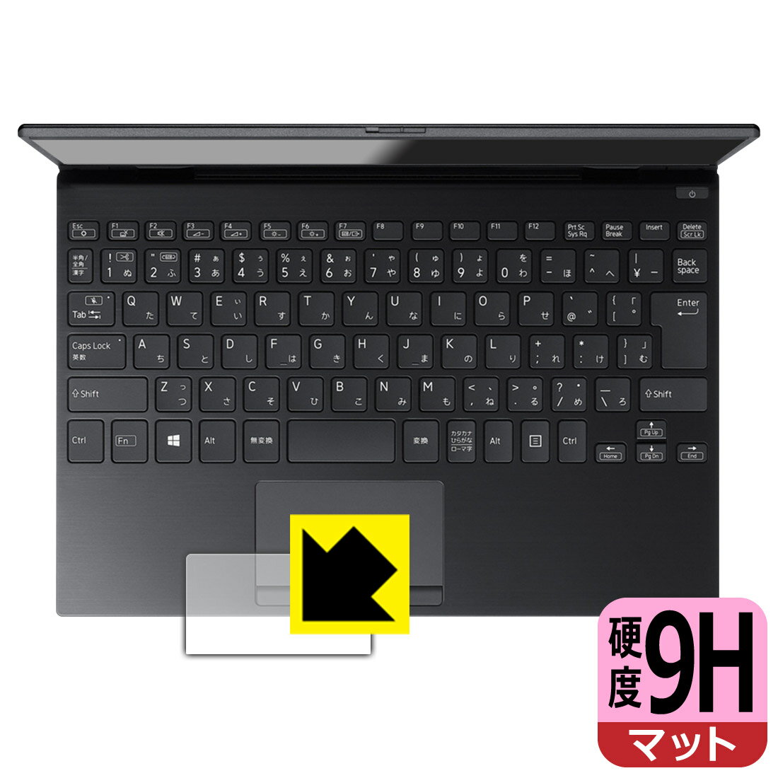 ●対応機種 : VAIO SX12 (VJS126シリーズ) (12.5型ワイド・2023年6月発売モデル)専用の商品です。●製品内容 : タッチパッド用フィルム1枚・クリーニングワイプ1個●柔軟性があり、ガラスフィルムのように衝撃を受けて...