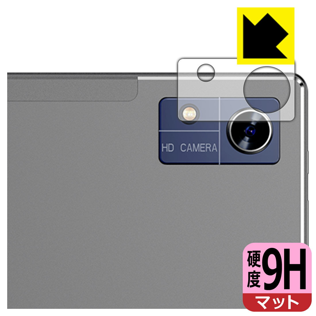 ●対応機種 : CHUWI Hi10 XPro 【2023年6月発売モデル】 レンズ周辺部専用の商品です。　　★重要★「CHUWI Hi10 XPro」は同じ名前で機器の形状が異なるモデルがございます。この商品は2023年6月発売のモデルに...