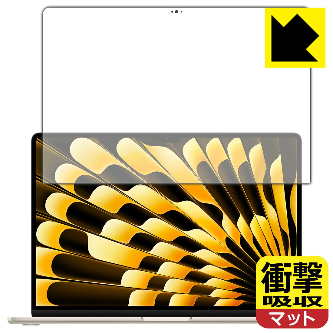 対応機種●対応機種 : Apple MacBook Air 15インチ(M2)(2023年モデル)専用の商品です。●製品内容 : 画面用フィルム1枚・クリーニングワイプ1個●特殊素材の衝撃吸収層が外部からの衝撃を吸収し、機器へのダメージをや...