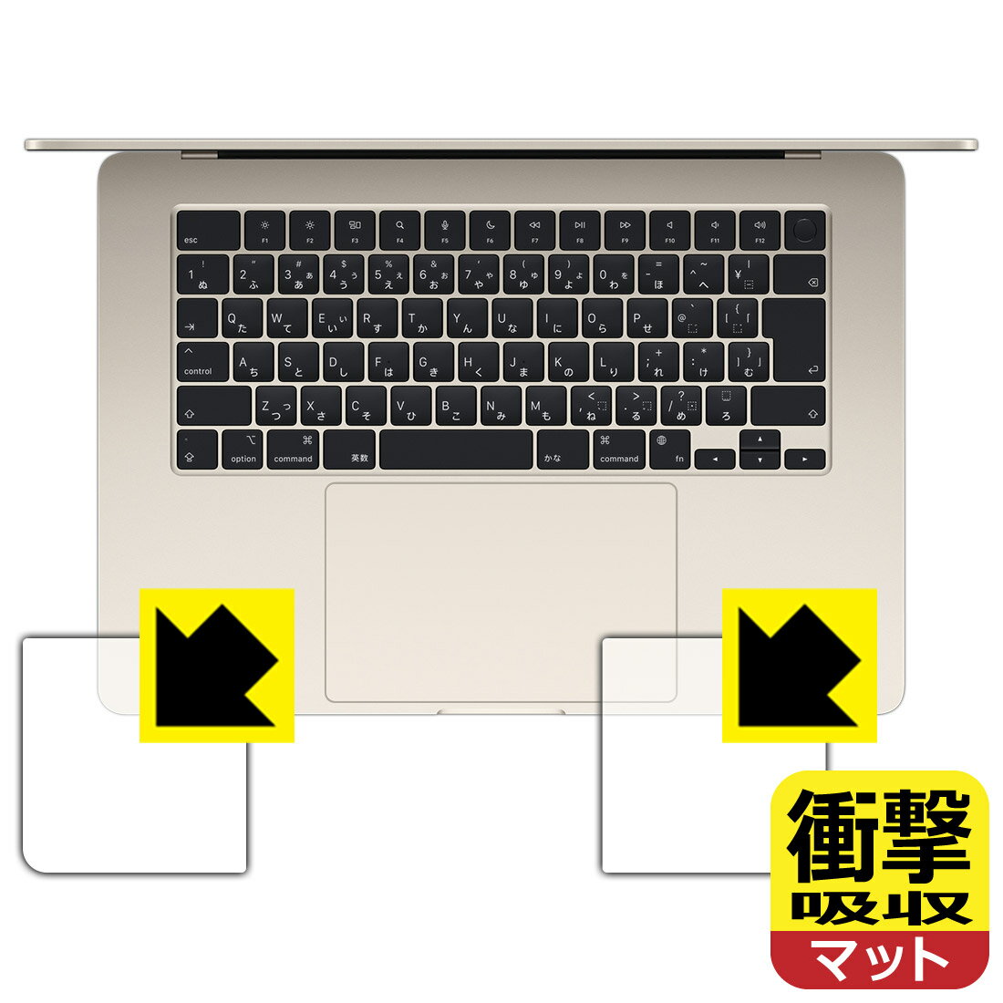 対応機種●対応機種 : Apple MacBook Air 15インチ(M2)(2023年モデル)専用の商品です。●製品内容 : パームレスト用フィルム1セット・クリーニングワイプ1個●※保護フィルムの貼り付く範囲はイメージ画像のようになり...