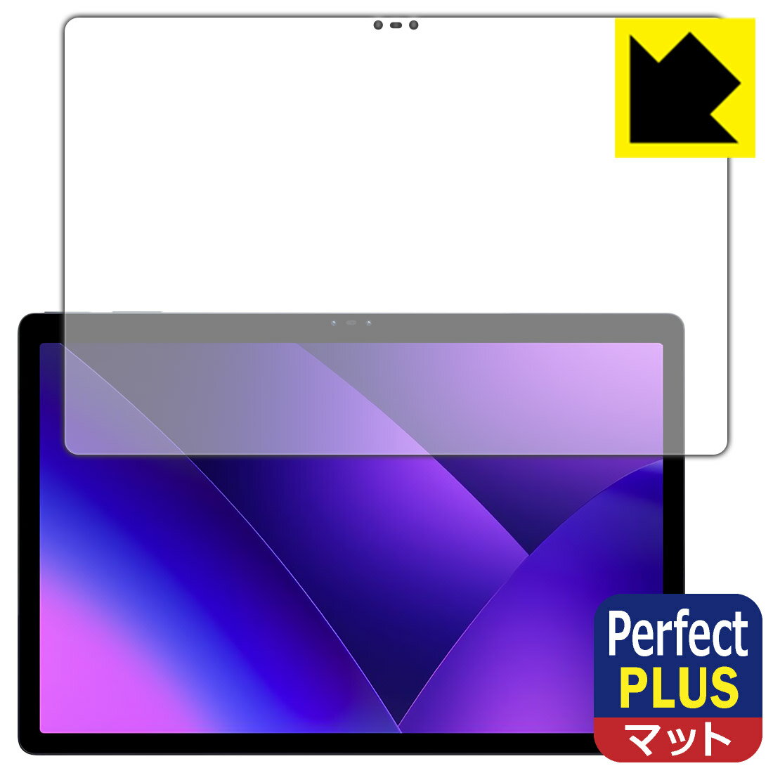 ●対応機種 : Leia Lume Pad 2専用の商品です。●製品内容 : 画面用フィルム1枚・クリーニングワイプ1個●「Perfect Shield Plus」は画面の反射を強く抑え、指のすべりもなめらかな指紋や皮脂汚れがつきにくい『ア...