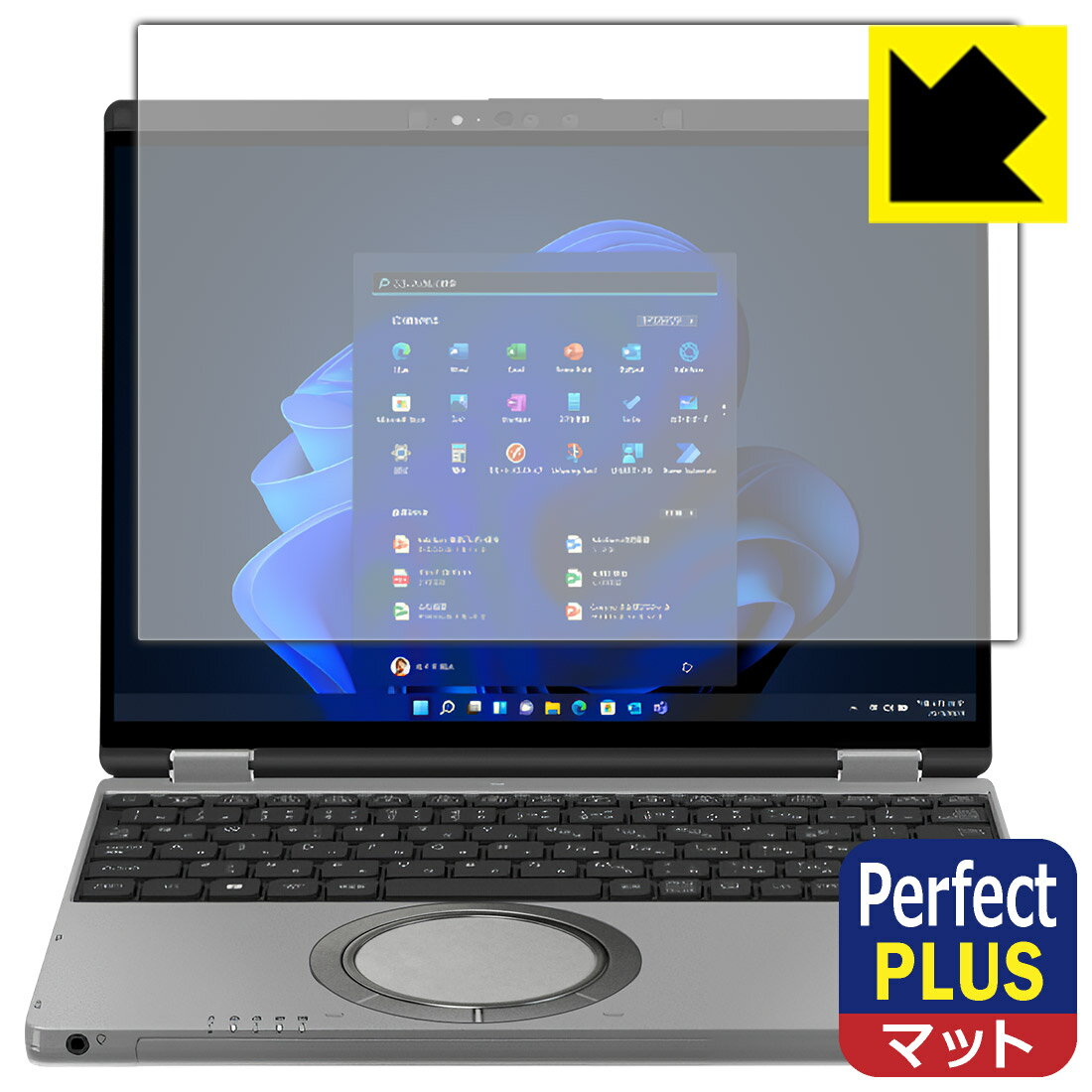 ●対応機種 : Panasonic Let's note QR (CF-QR4)専用の商品です。●製品内容 : 画面用フィルム1枚・クリーニングワイプ1個●「Perfect Shield Plus」は画面の反射を強く抑え、指のすべりもなめら...