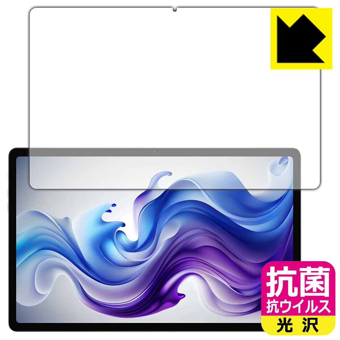 ●対応機種 : HEADWOLF HPad 3専用の商品です。●製品内容 : 画面用フィルム1枚・クリーニングワイプ1個●高い除菌性能が長期間持続！『抗菌 抗ウイルス(光沢)の保護フィルム』●富士フイルム Hydro Ag＋抗菌フィルム採用...