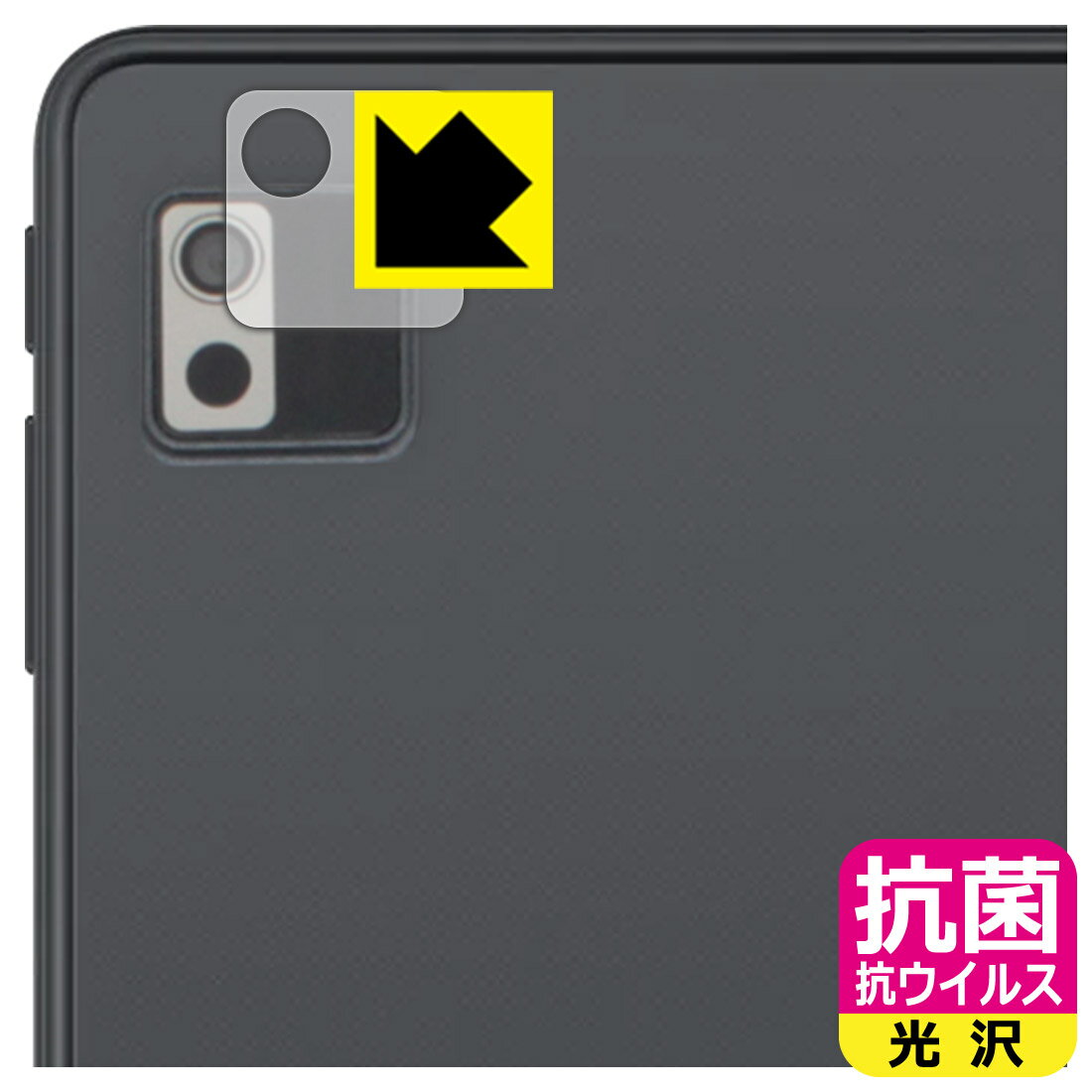 ●対応機種 : VANKYO ヴァンキョウ MatrixPad S8X レンズ周辺部専用の商品です。●製品内容 : レンズ周辺部用フィルム1枚・クリーニングワイプ1個●※この機器はレンズ周辺部のコーティングが良いため、フィルムに力を加えると...