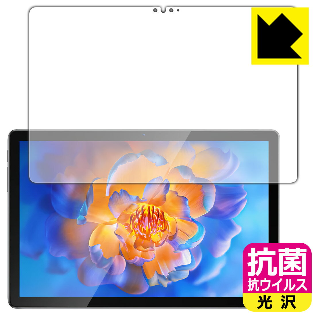 ●対応機種 : Blackview Tab 12 Pro専用の商品です。●製品内容 : 画面用フィルム1枚・クリーニングワイプ1個●高い除菌性能が長期間持続！『抗菌 抗ウイルス(光沢)の保護フィルム』●富士フイルム Hydro Ag＋抗菌フ...