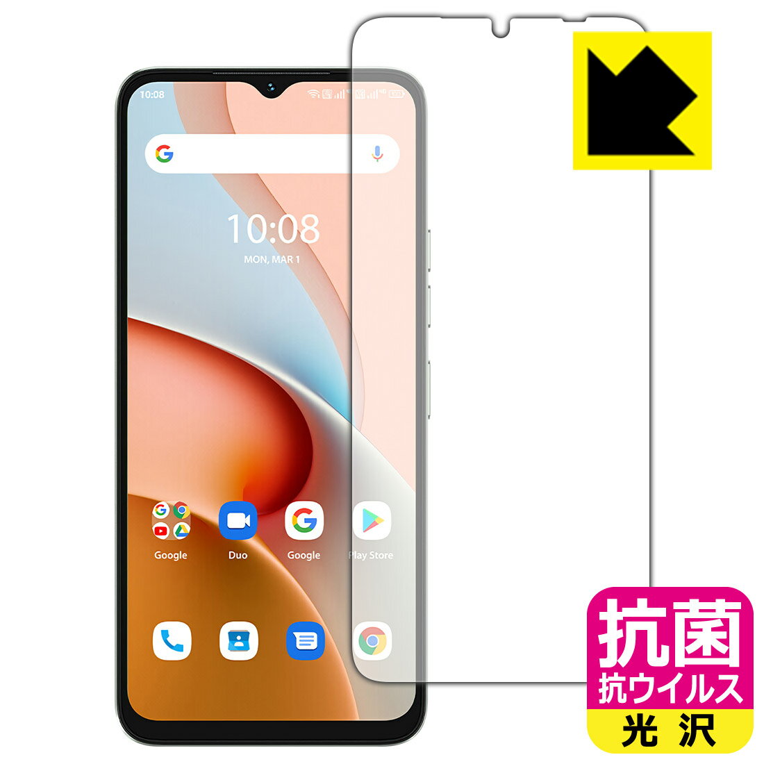 ●対応機種 : UMIDIGI G3 / UMIDIGI G3 Plus / UMIDIGI G3 Max専用の商品です。●製品内容 : 画面用フィルム1枚・クリーニングワイプ1個●高い除菌性能が長期間持続！『抗菌 抗ウイルス(光沢)の保護...
