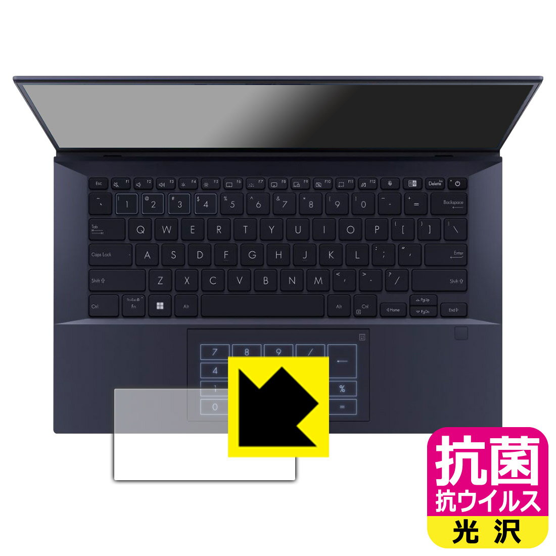 ●対応機種 : ASUS ExpertBook B9 B9400CBA専用の商品です。●製品内容 : タッチパッド用フィルム1枚・クリーニングワイプ1個●高い除菌性能が長期間持続！『抗菌 抗ウイルス(光沢)のタッチパッド保護フィルム』●富士...
