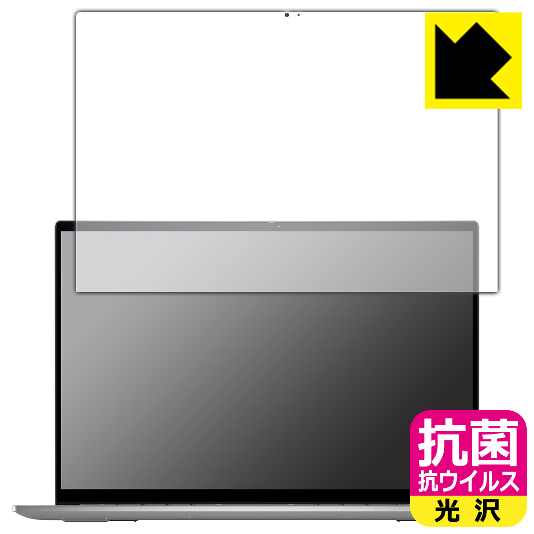 対応機種●対応機種 : DELL Inspiron 16 7000シリーズ 2-in-1(7620) 【FHD+ディスプレイ・プラチナシルバーモデル】専用の商品です。　　※この機器には機器のモデル(ディスプレイ・本体カラー)によって異なるも...