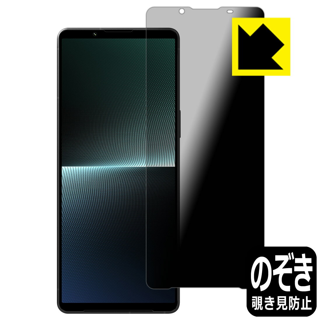 対応機種●対応機種 : Sony Xperia 1 V (docomo SO-51D / au SOG10 / SoftBank A301SO / XQ-DQ44) / Xperia 1 V Gaming Edition (SoftBank...
