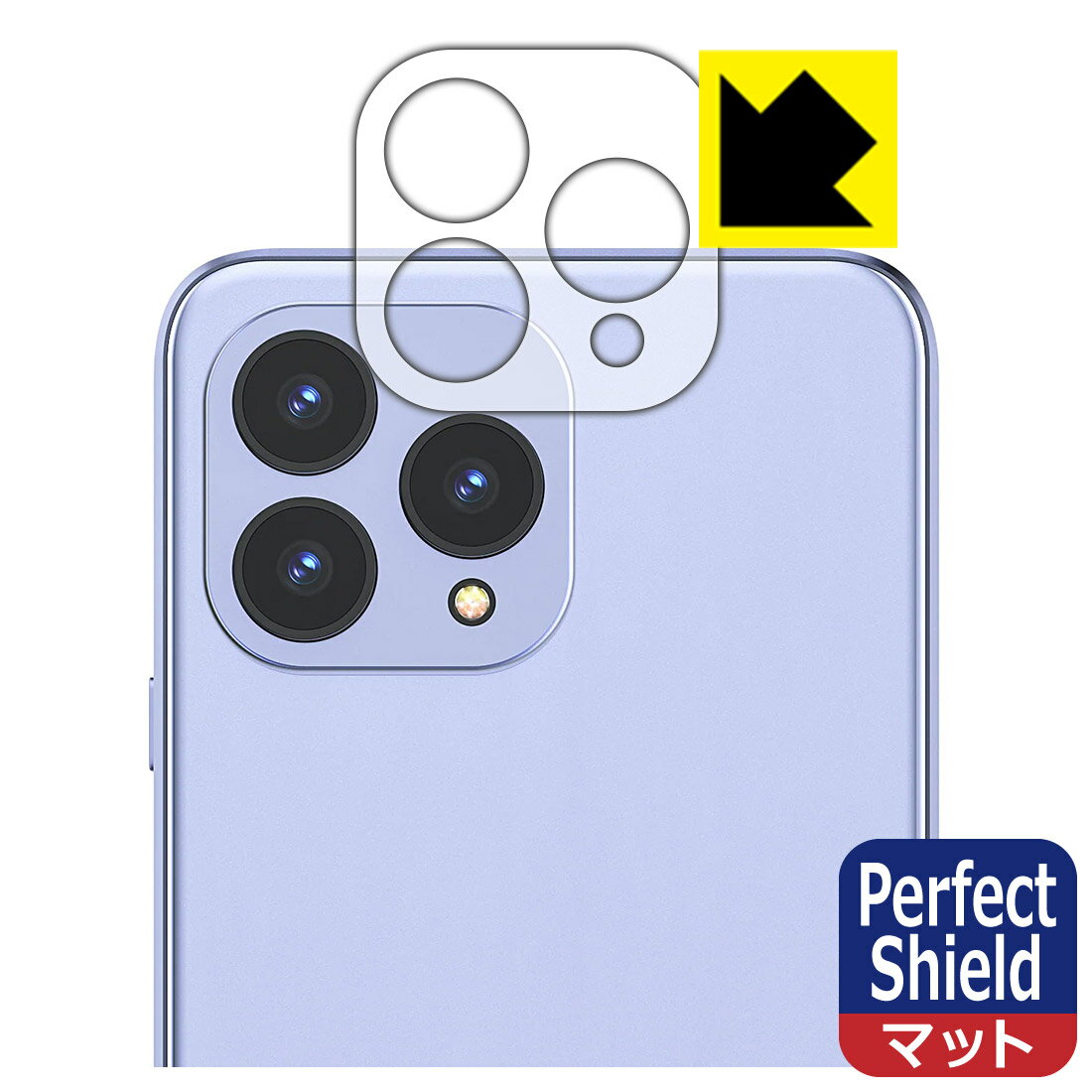 ●対応機種 : CUBOT P80 レンズ周辺部専用の商品です。●製品内容 : レンズ周辺部用フィルム1枚・クリーニングワイプ1個●※この機器はレンズ周辺部のコーティングが良いため、フィルムに力を加えると貼り付けた位置から動く場合がございま...