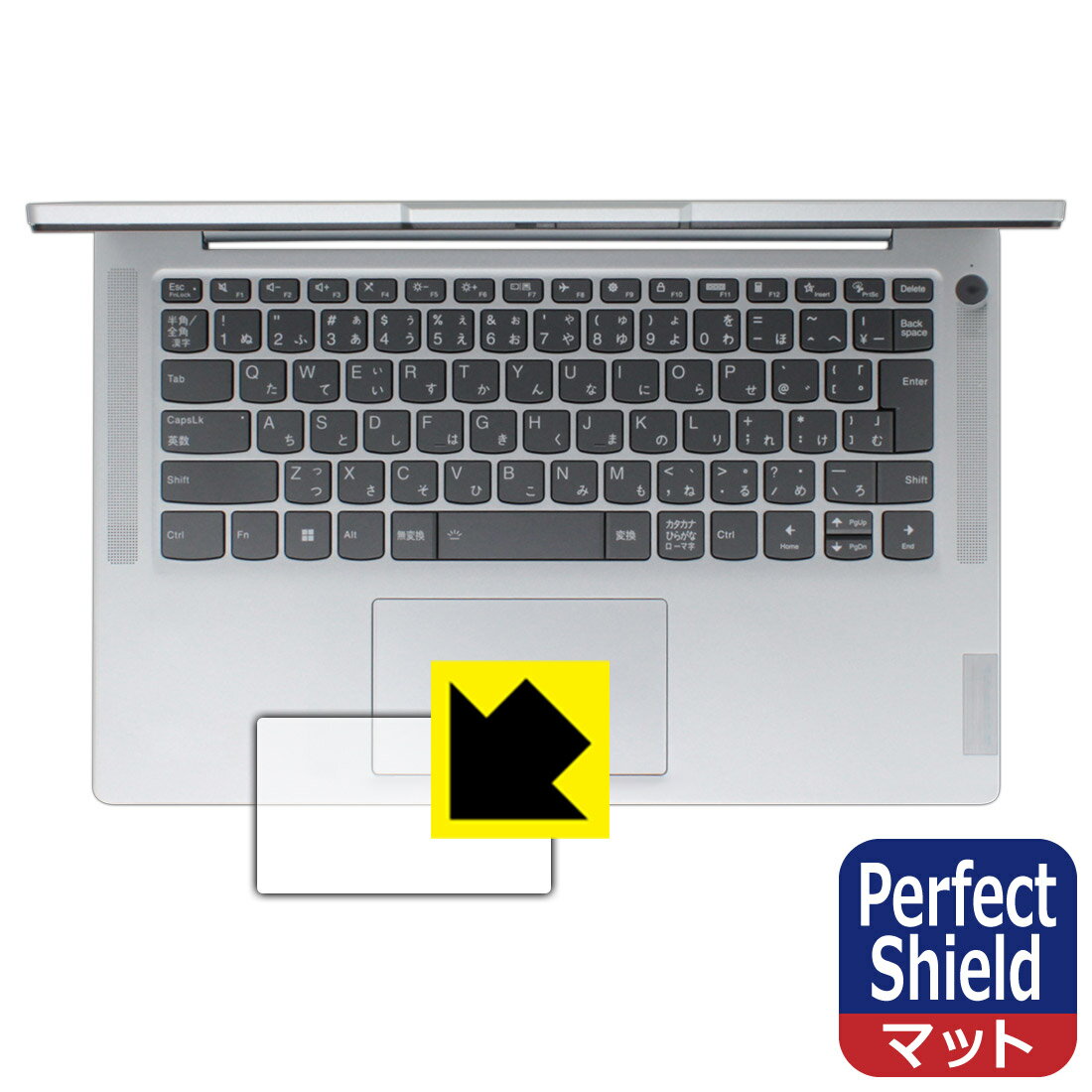 ●対応機種 : Lenovo IdeaPad Slim 5 Light Gen 8 (14型)専用の商品です。●製品内容 : タッチパッド用フィルム1枚・クリーニングワイプ1個●「Perfect Shield」は画面の反射を抑え、指のすべり...