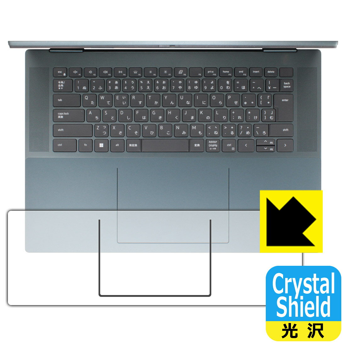 ●対応機種 : DELL Inspiron 16 7000シリーズ 2-in-1(7620)専用の商品です。●製品内容 : タッチパッド・パームレスト一体型用フィルム3枚・クリーニングワイプ1個●※タッチパッド・パームレスト表面の仕上げの都...