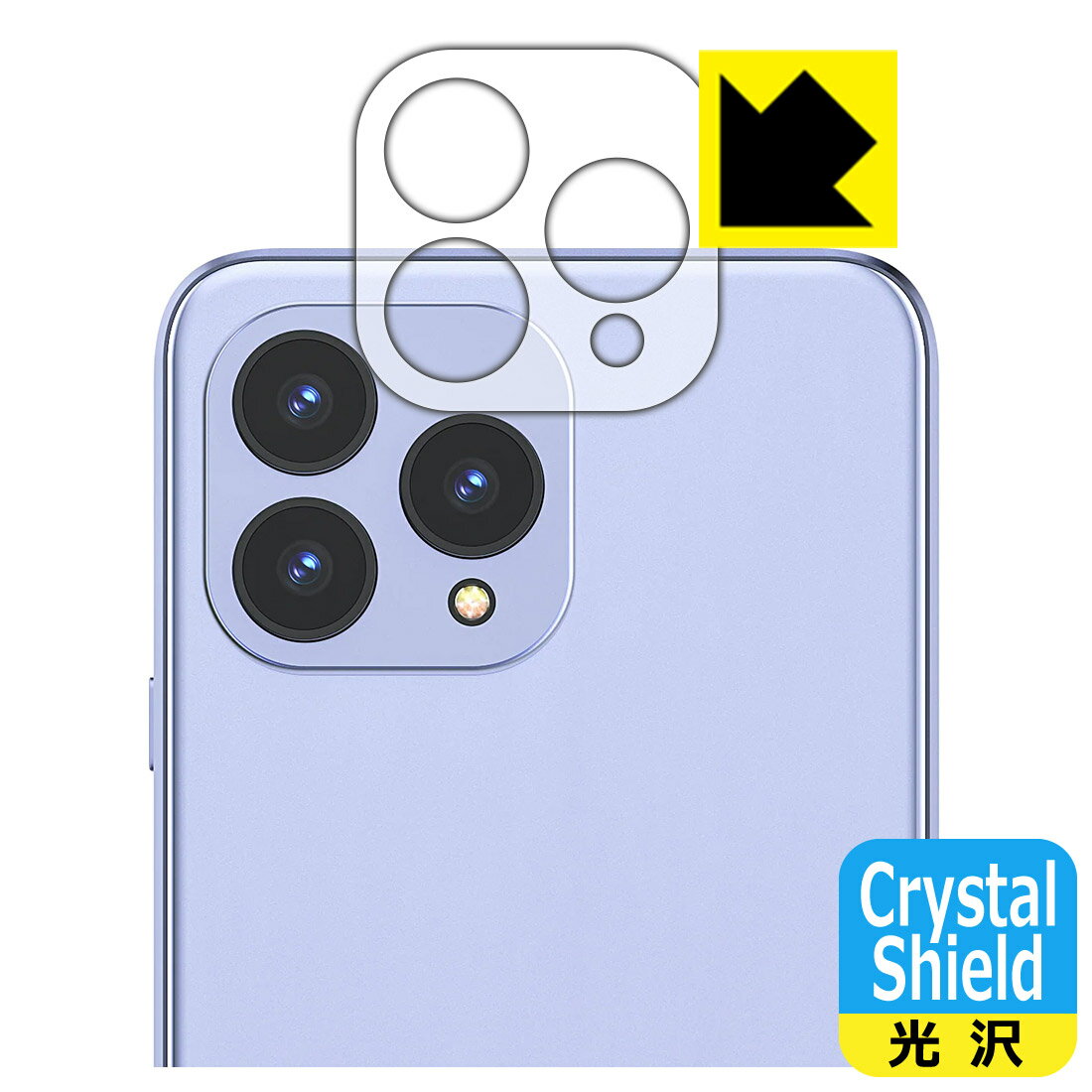 ●対応機種 : CUBOT P80 レンズ周辺部専用の商品です。●製品内容 : レンズ周辺部用フィルム3枚・クリーニングワイプ1個●※この機器はレンズ周辺部のコーティングが良いため、フィルムに力を加えると貼り付けた位置から動く場合がございま...