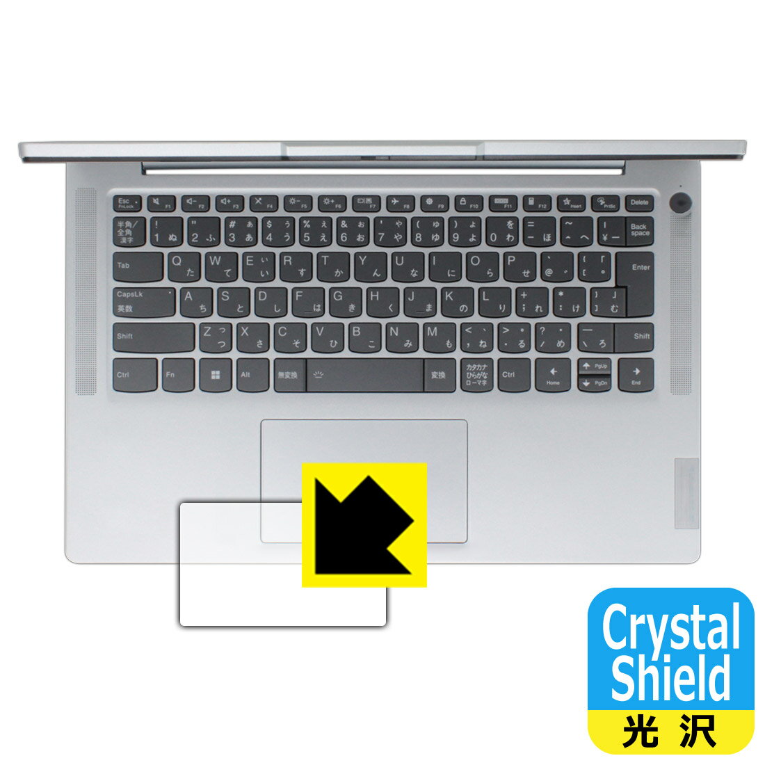 ●対応機種 : Lenovo IdeaPad Slim 5 Light Gen 8 (14型)専用の商品です。●製品内容 : タッチパッド用フィルム3枚・クリーニングワイプ1個●「Crystal Shield」は高い透明度と光沢感で、保護フ...