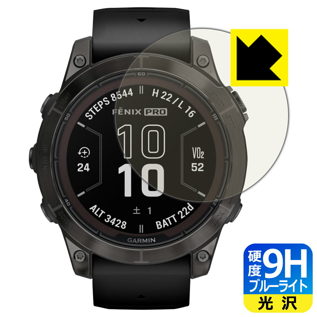 ●対応機種 : GARMIN fenix 7 Pro Sapphire Dual Power専用の商品です。 (ガーミン フェニックス)●製品内容 : 画面用フィルム1枚・クリーニングワイプ1個●表面硬度9HのPETフィルムでブルーライトも...