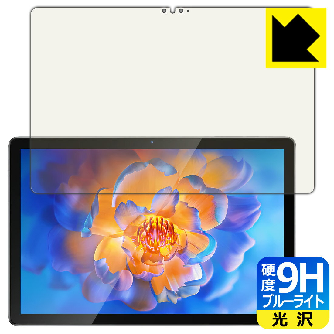 ●対応機種 : Blackview Tab 12 Pro専用の商品です。●製品内容 : 画面用フィルム1枚・クリーニングワイプ1個●表面硬度9HのPETフィルムでブルーライトも大幅にカットする『9H高硬度ブルーライトカット(光沢)の保護フィ...