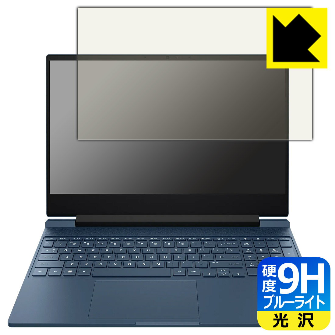 ●対応機種 : HP Victus 15-fa1000シリーズ専用の商品です。●製品内容 : 画面用フィルム1枚・クリーニングワイプ1個●表面硬度9HのPETフィルムでブルーライトも大幅にカットする『9H高硬度ブルーライトカット(光沢)の保...