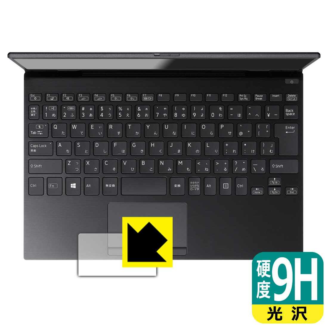 ●対応機種 : VAIO SX12 (VJS126シリーズ) (12.5型ワイド・2023年6月発売モデル)専用の商品です。●製品内容 : タッチパッド用フィルム1枚・クリーニングワイプ1個●柔軟性があり、ガラスフィルムのように衝撃を受けて...