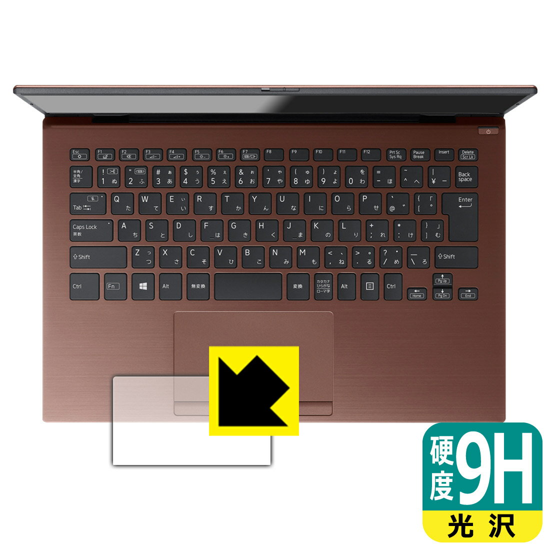 ●対応機種 : VAIO SX14 (VJS146シリーズ) (14.0型ワイド・2023年6月発売モデル)専用の商品です。●製品内容 : タッチパッド用フィルム1枚・クリーニングワイプ1個●柔軟性があり、ガラスフィルムのように衝撃を受けて...