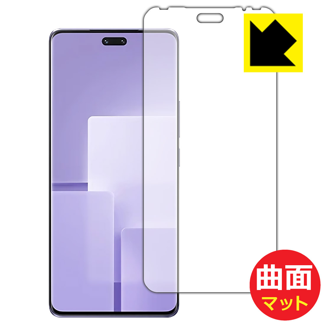 ●対応機種 : Xiaomi Civi 3専用の商品です。●製品内容 : 画面用フィルム1枚・クリーニングワイプ1個　　※画面での指紋認証は動作しない場合があります。(機器により異なります)●素材はTPU(熱可塑性ポリウレタン)を採用。一般...