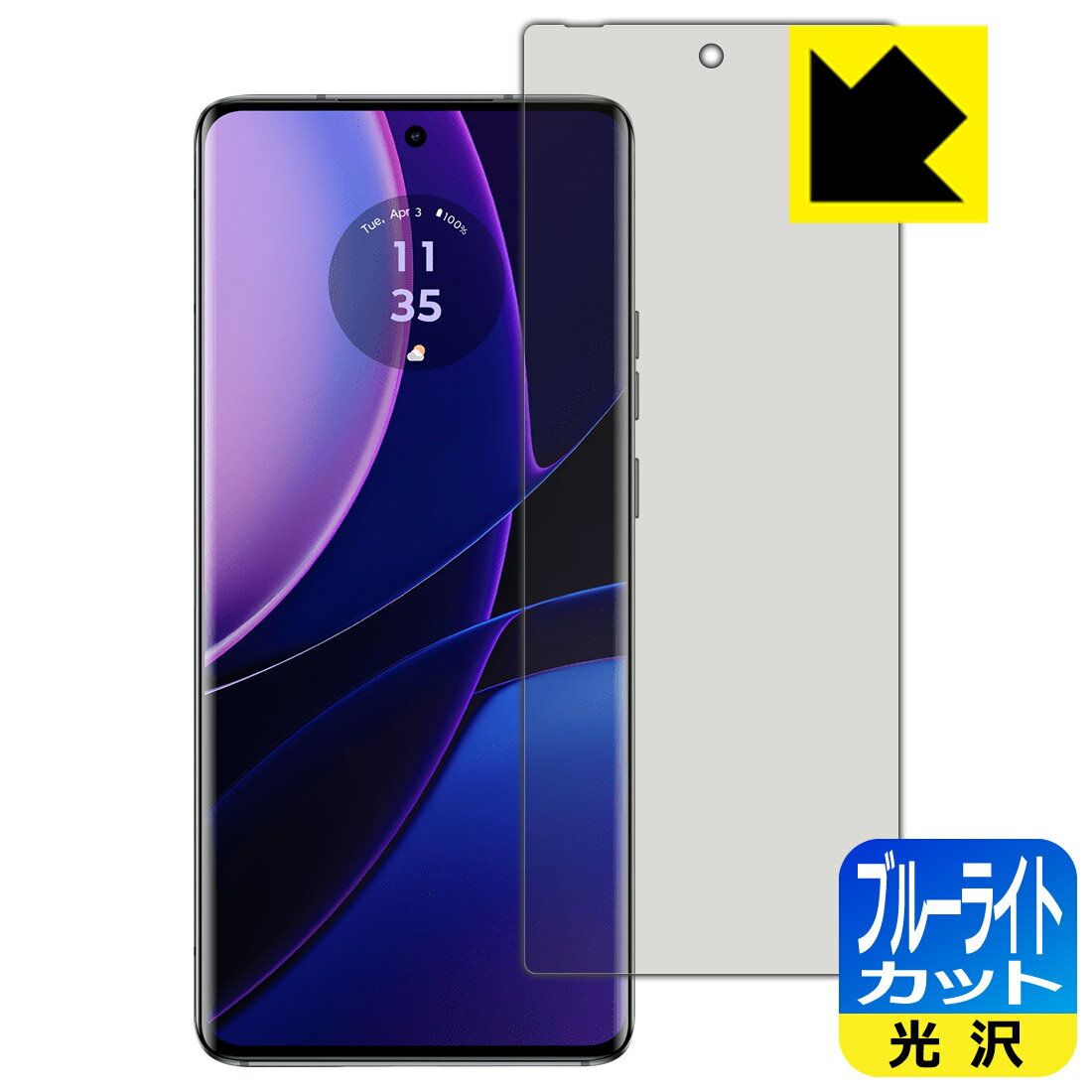 対応機種●対応機種 : Motorola edge 40専用の商品です。●製品内容 : 画面用フィルム1枚・クリーニングワイプ1個　　※画面での指紋認証に対応しています。●※この機器は周辺部が曲面となったラウンド仕様のため、保護フィルムを端...