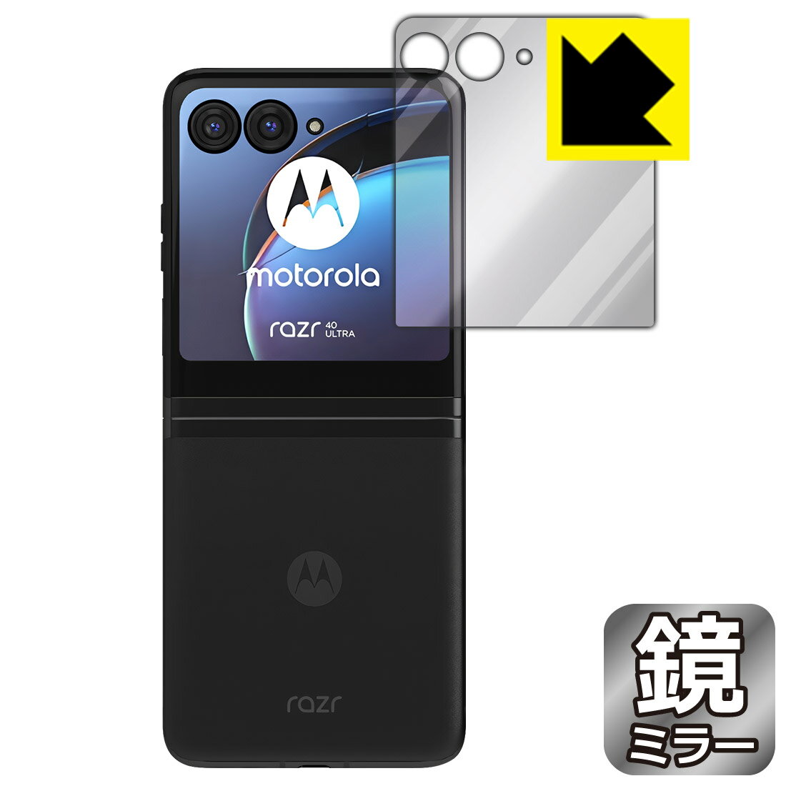 対応機種●対応機種 : Motorola razr 40 ultra専用の商品です。●製品内容 : アウトディスプレイ用フィルム1枚・クリーニングワイプ1個●※この機器は周辺部が曲面となったラウンド仕様のため、保護フィルムを端まで貼ることが...