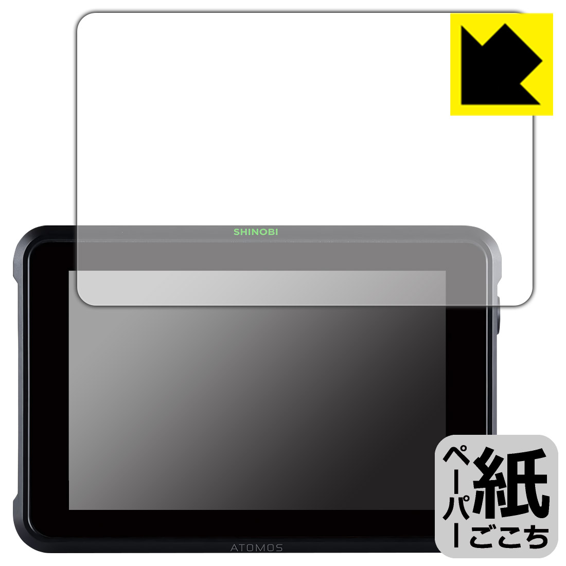 対応機種●対応機種 : ATOMOS SHINOBI 7 ATOMSHB002専用の商品です。●製品内容 : 画面用フィルム1枚・クリーニングワイプ1個●紙に書くような描き心地を実現する、ペーパーテクスチャ 保護フィルムです。表面はアンチグ...
