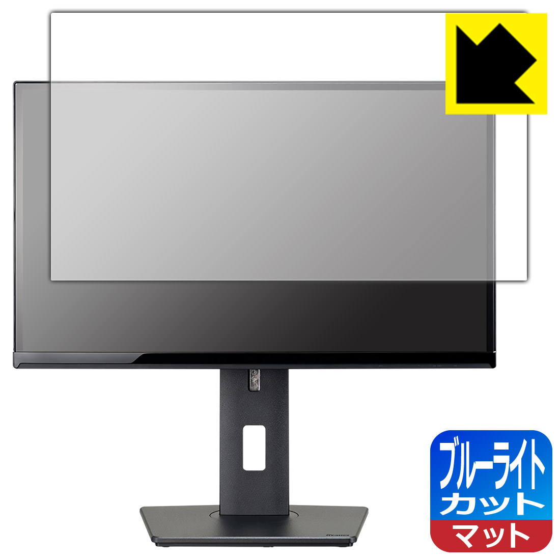 ●対応機種 : iiyama ProLite XUB2390HS-5A XUB2390HS-B5A / XUB2390HS-5 XUB2390HS-B5専用の商品です。●製品内容 : 画面用フィルム1枚・クリーニングワイプ1個●目に有害とい...