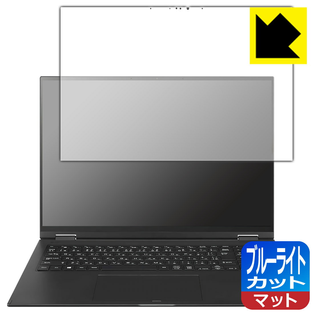対応機種●対応機種 : LGエレクトロニクス LG gram 2in1 16インチ 16T90Rシリーズ (2023年モデル)専用の商品です。●製品内容 : 画面用フィルム1枚・クリーニングワイプ1個●目に有害といわれるブルーライトを34%...