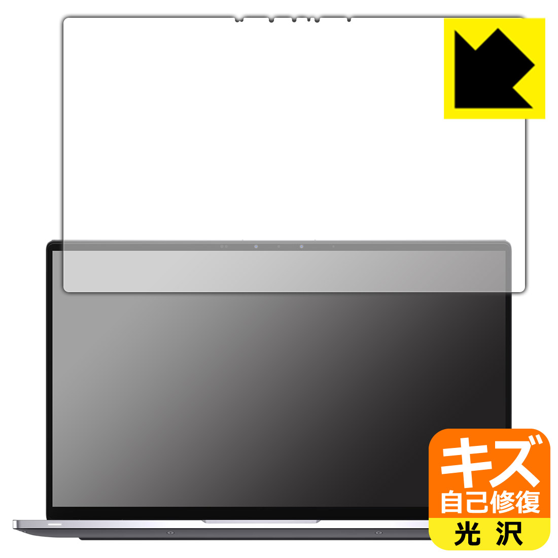 ●対応機種 : DELL Latitude 14 9000シリーズ 2-in-1(9410)専用の商品です。●製品内容 : 画面用フィルム1枚・クリーニングワイプ1個●特殊なキズ自己修復層が細かなキズを修復！傷がついても時間が経つと自然に直...
