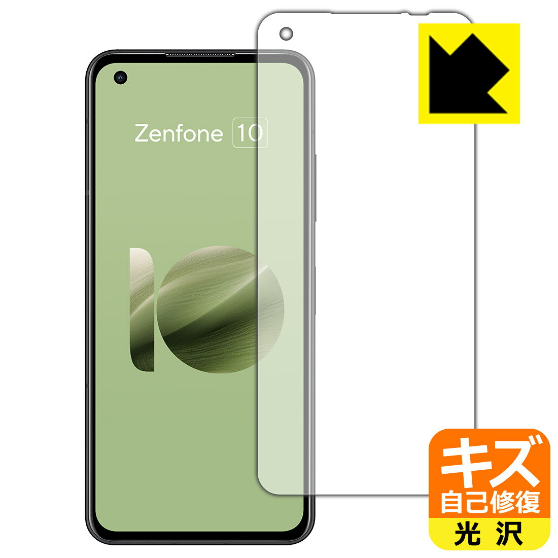 対応機種●対応機種 : ASUS ZenFone 10 (AI2302)専用の商品です。●製品内容 : 画面用フィルム1枚・クリーニングワイプ1個●※この機器は周辺部が曲面となったラウンド仕様のため、保護フィルムを端まで貼ることができません...
