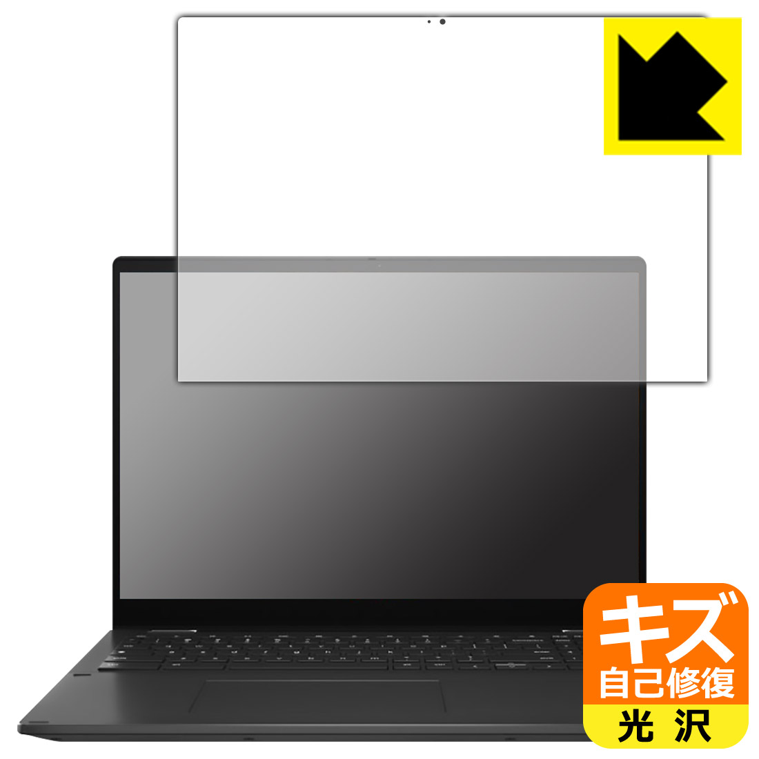 対応機種●対応機種 : ASUS Chromebook Flip CX5 (CX5601FBA)専用の商品です。●製品内容 : 画面用フィルム1枚・クリーニングワイプ1個●特殊なキズ自己修復層が細かなキズを修復！傷がついても時間が経つと自然...