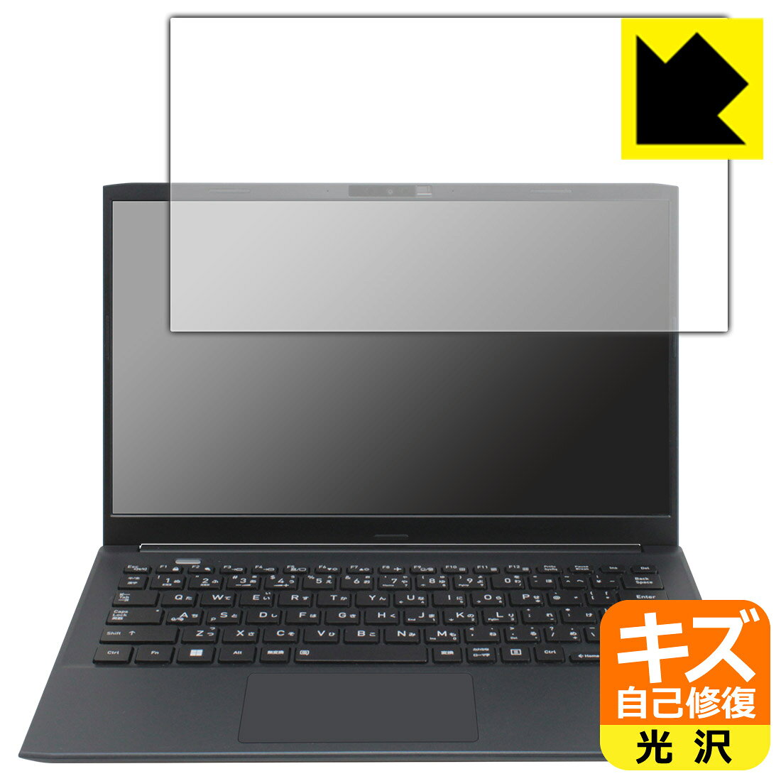 対応機種●対応機種 : Dynabook dynabook SZ/MV専用の商品です。●製品内容 : 画面用フィルム1枚・クリーニングワイプ1個●特殊なキズ自己修復層が細かなキズを修復！傷がついても時間が経つと自然に直ります。『キズ自己修復...