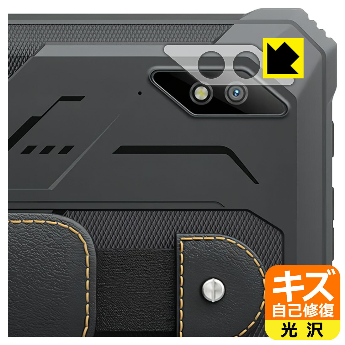 対応機種●対応機種 : Blackview Active 8 Pro レンズ周辺部専用の商品です。●製品内容 : レンズ周辺部用フィルム1枚・クリーニングワイプ1個●※この機器はレンズ周辺部のコーティングが良いため、フィルムに力を加えると貼...