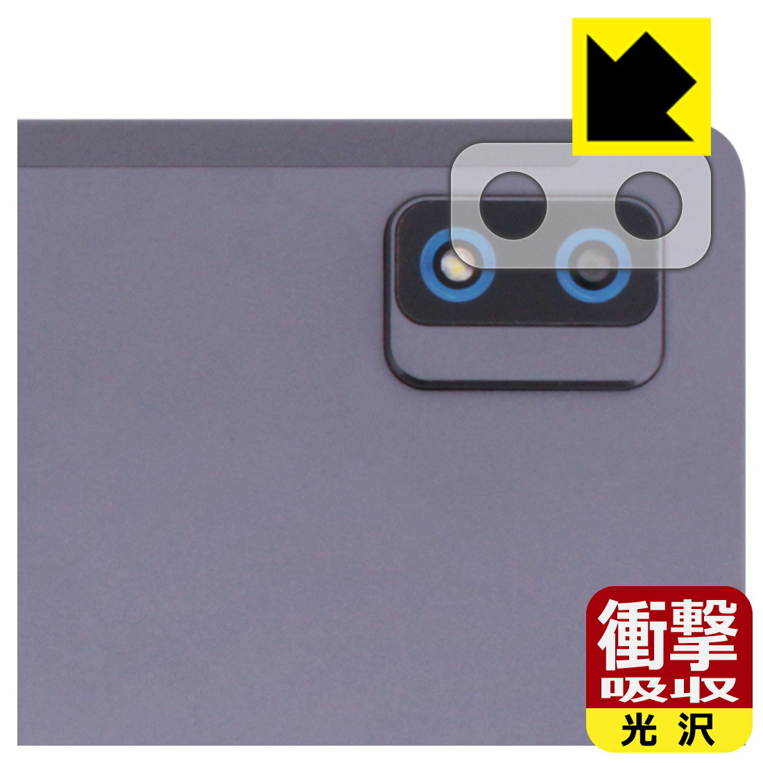 ●対応機種 : ユアユー T60 Pro / アーアユー T60 Pro レンズ周辺部専用の商品です。●製品内容 : レンズ周辺部用フィルム1枚・クリーニングワイプ1個●※この機器はレンズ周辺部のコーティングが良いため、フィルムに力を加える...