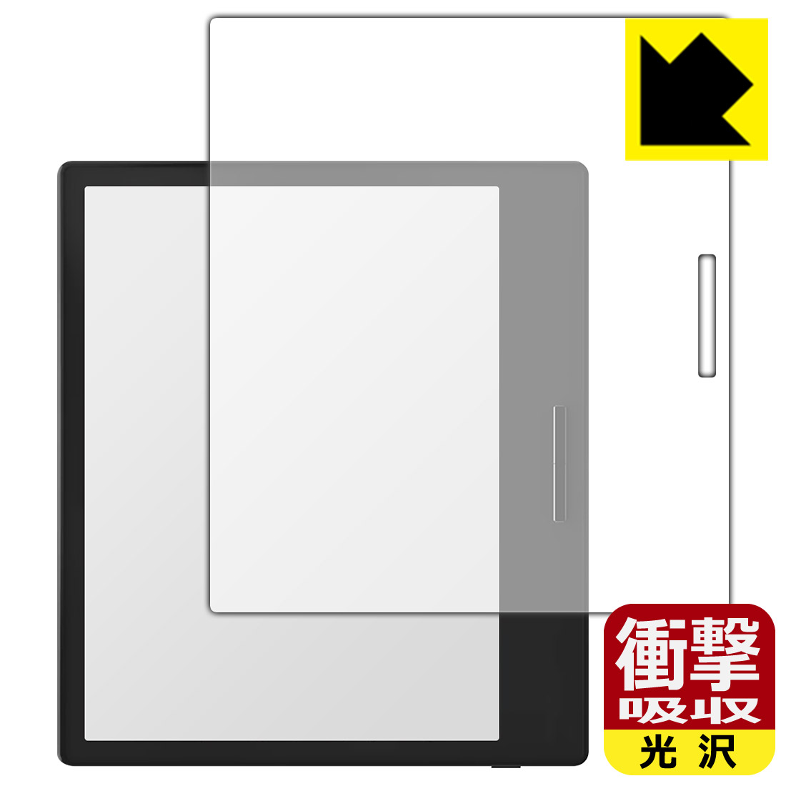 ●対応機種 : Onyx BOOX Page専用の商品です。●製品内容 : 画面用フィルム1枚・クリーニングワイプ1個●特殊素材の衝撃吸収層が外部からの衝撃を吸収し、機器へのダメージをやわらげます。『衝撃吸収(光沢)の保護フィルム』●安心の...