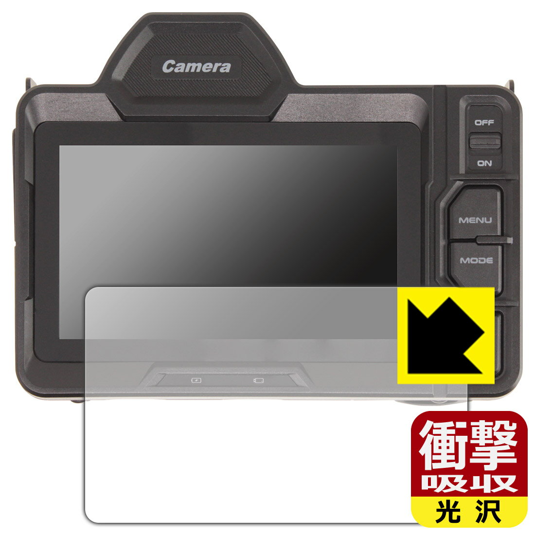 対応機種●対応機種 : 4Kフルカラーナイトビジョンカメラ (4.5インチ)専用の商品です。　　※「Makuake」のプロジェクトにて販売されていた「4Kフルカラーナイトビジョンカメラ」に対応しております。●製品内容 : 画面用フィルム1枚...