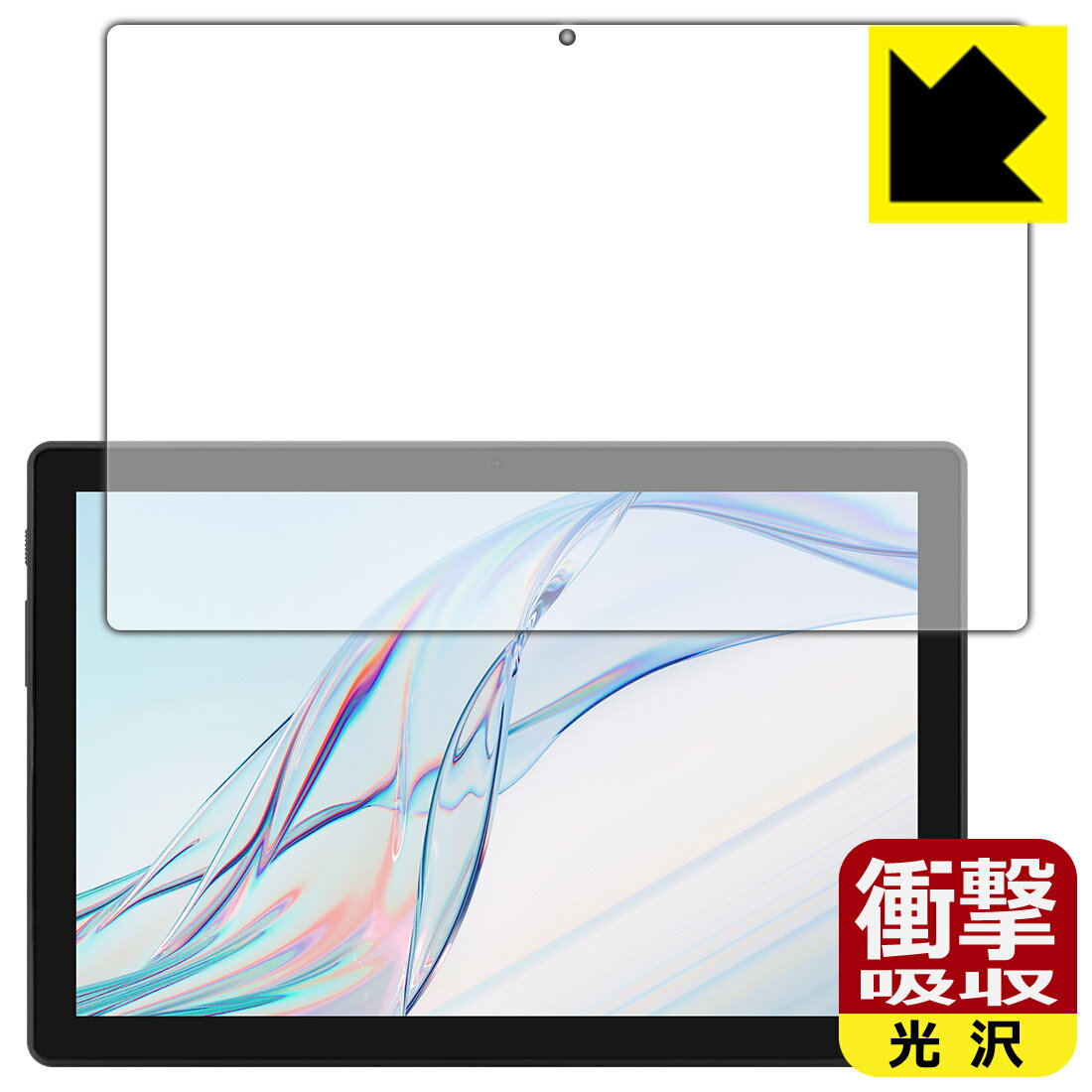 対応機種●対応機種 : JENESIS aiwa tab AB10L (JA3-TBA1005)専用の商品です。●製品内容 : 画面用フィルム1枚・クリーニングワイプ1個●特殊素材の衝撃吸収層が外部からの衝撃を吸収し、機器へのダメージをやわ...