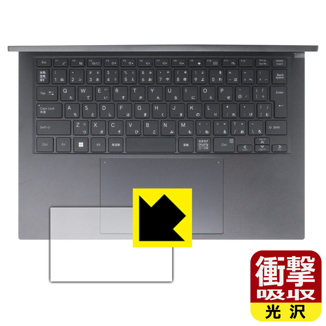 対応機種●対応機種 : ドスパラ raytrek A4-R専用の商品です。●製品内容 : タッチパッド用フィルム1枚・クリーニングワイプ1個●※タッチパッド表面の仕上げの都合により、保護フィルムは完全に密着しません。貼りつきムラが目立つ場合...