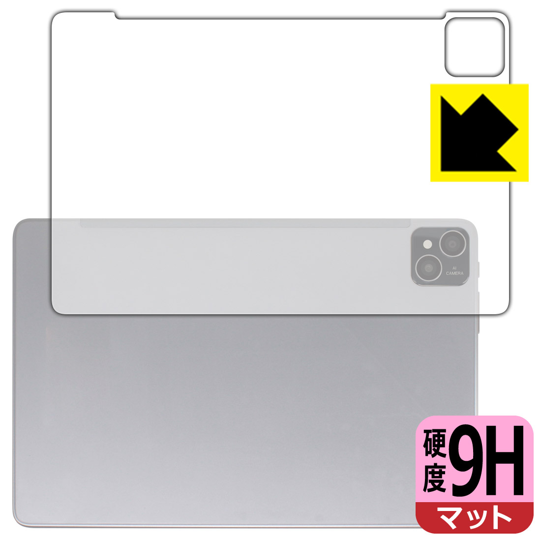 対応機種●対応機種 : アーアユー AAUW T50専用の商品です。●製品内容 : 背面用フィルム1枚・クリーニングワイプ1個●※この機器は周辺部が角ばっているため、保護フィルムを端まで貼ることができません。●柔軟性があり、ガラスフィルムの...