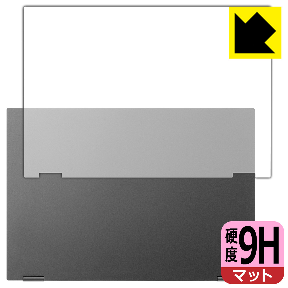 対応機種●対応機種 : LGエレクトロニクス LG gram 2in1 16インチ 16T90Rシリーズ (2023年モデル)専用の商品です。●製品内容 : 天面用フィルム1枚・クリーニングワイプ1個●柔軟性があり、ガラスフィルムのように衝...