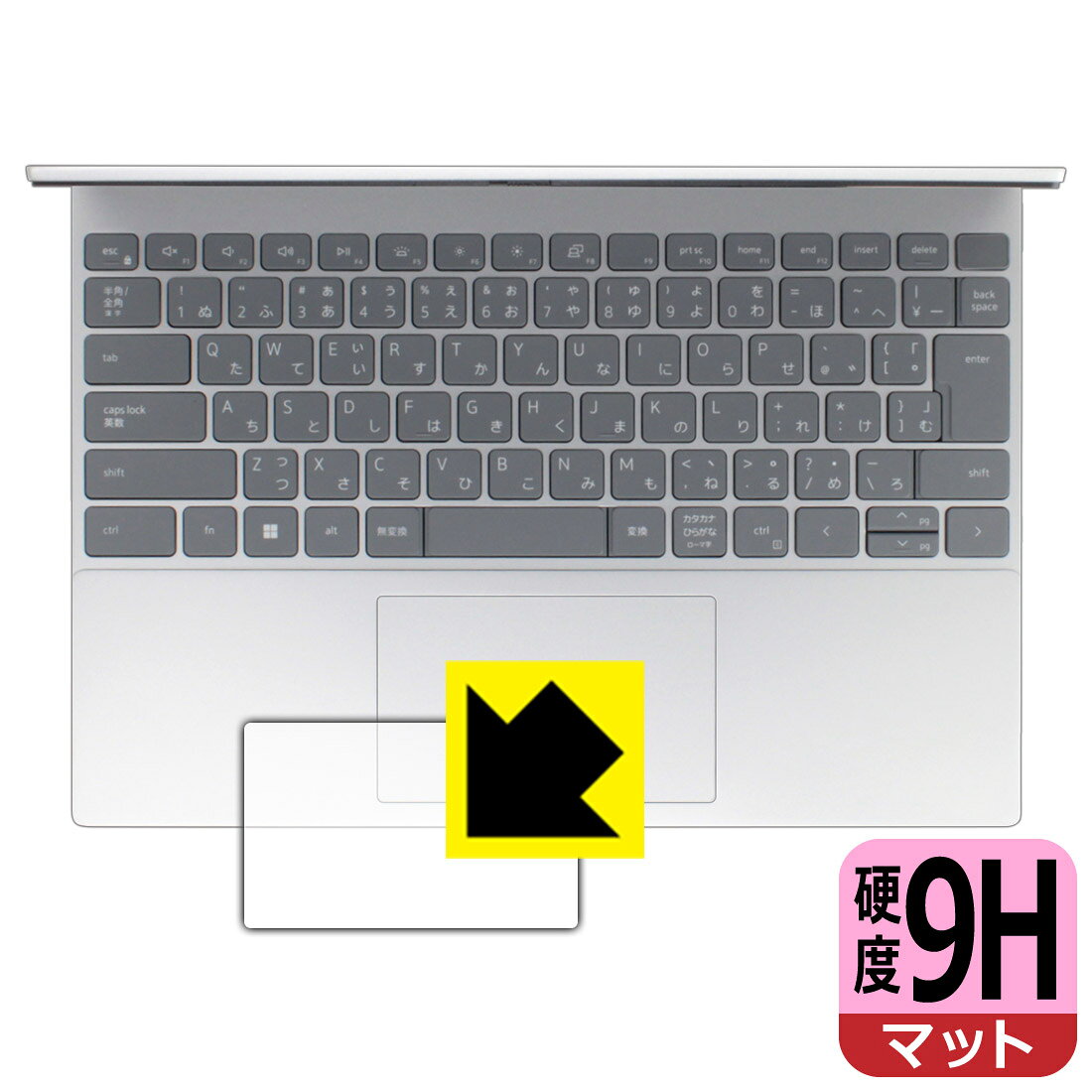 対応機種●対応機種 : DELL Inspiron 13 5000シリーズ(5330)専用の商品です。●製品内容 : タッチパッド用フィルム1枚・クリーニングワイプ1個●柔軟性があり、ガラスフィルムのように衝撃を受けても割れない！スリキズ防...