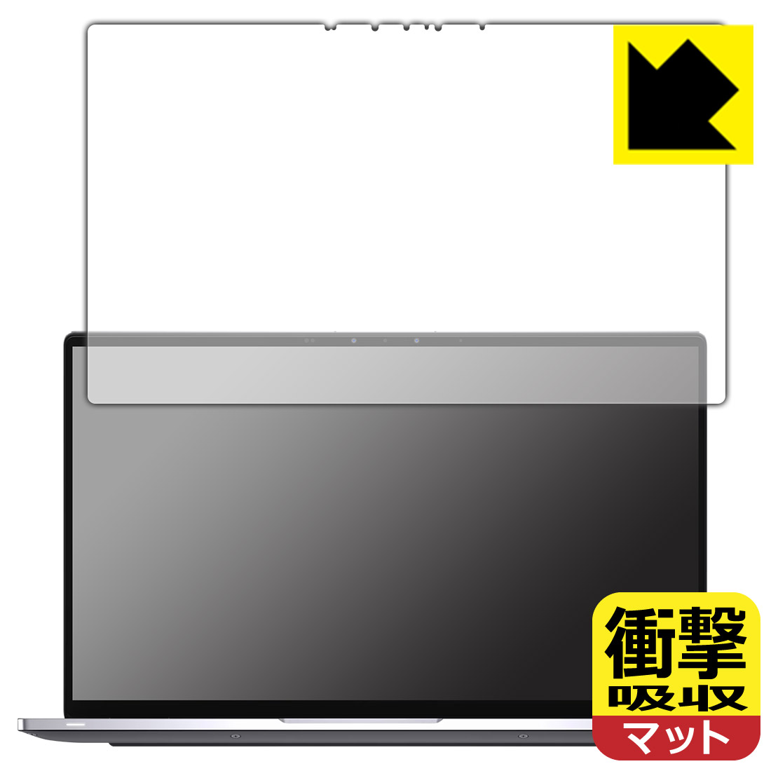 ●対応機種 : DELL Latitude 14 9000シリーズ 2-in-1(9410)専用の商品です。●製品内容 : 画面用フィルム1枚・クリーニングワイプ1個●特殊素材の衝撃吸収層が外部からの衝撃を吸収し、機器へのダメージをやわらげ...